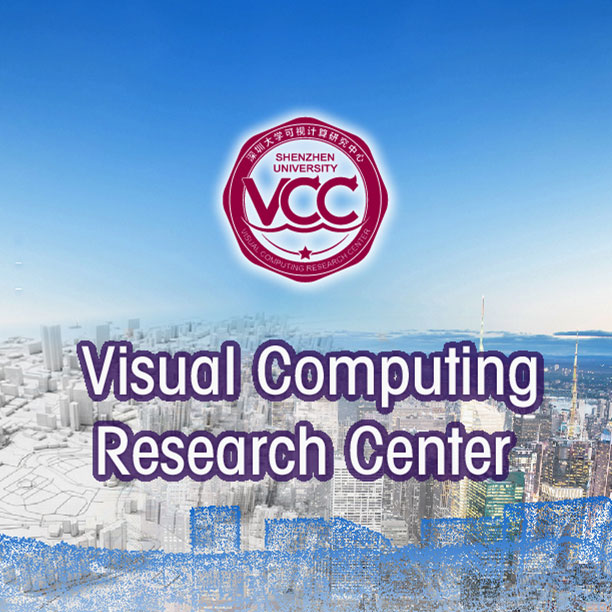 College of Computer Science and Software Engineering, SZU