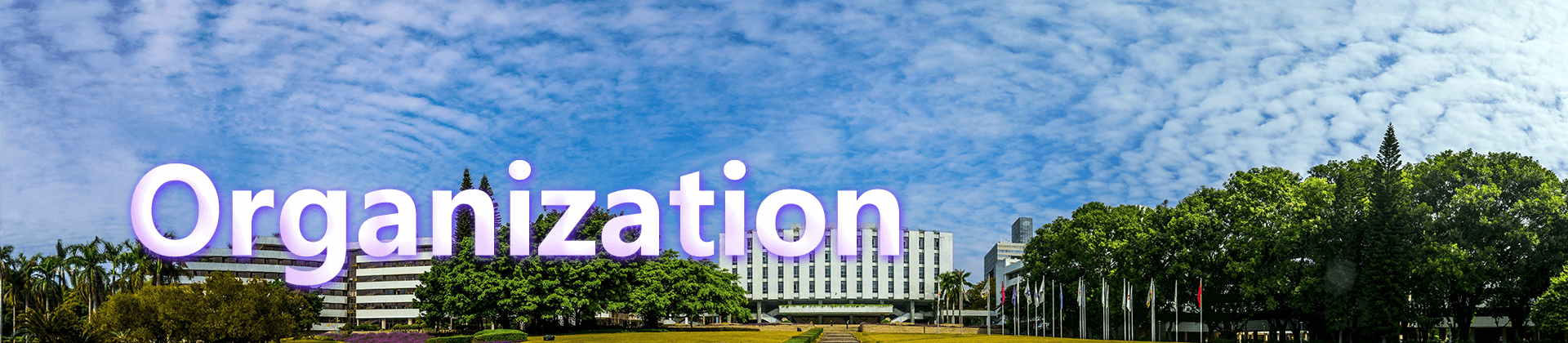 College of Computer Science and Software Engineering, SZU