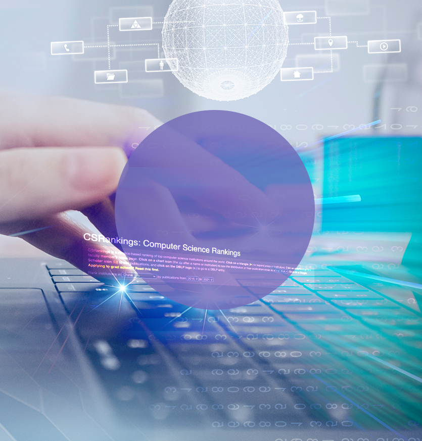 College of Computer Science and Software Engineering, SZU